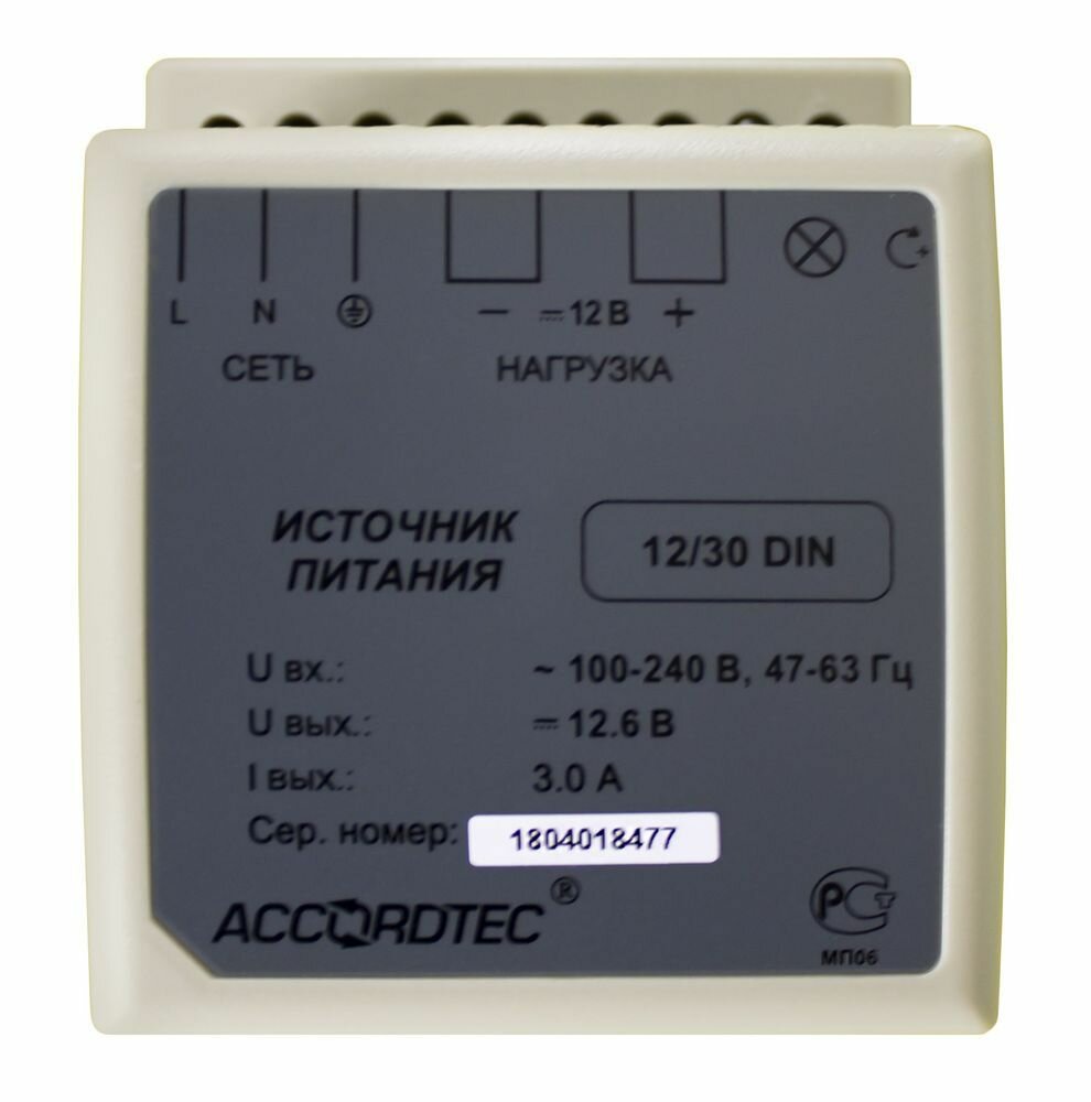AT-12/30 DIN (AccordTec) Источник электропитания стабилизированный 12В 3А (max 3,5А) 98*78*55 мм