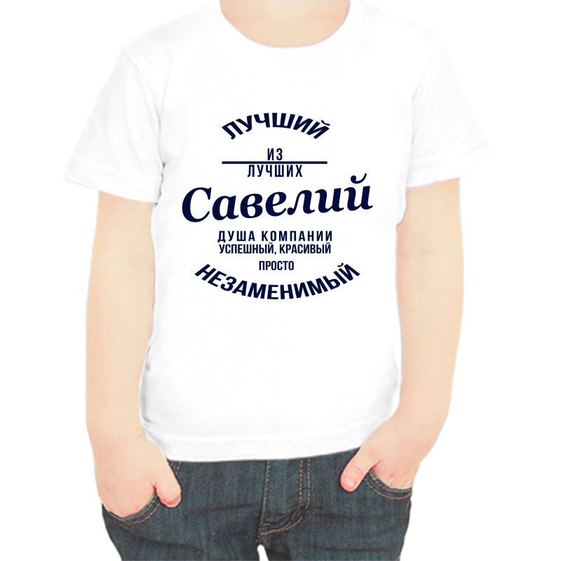Футболка