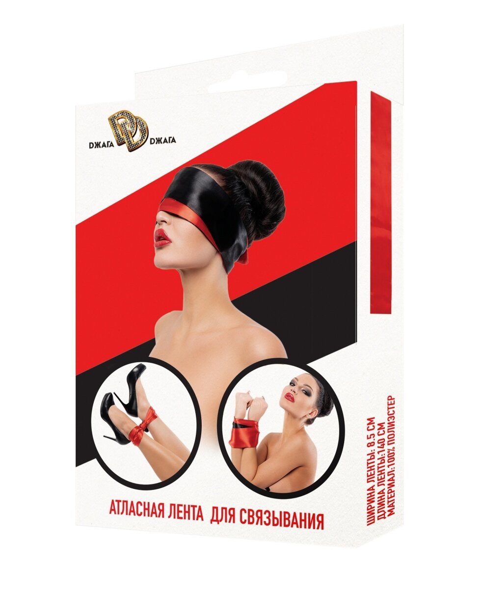 Лента для связывания БДСМ, Фиксатор БДСМ