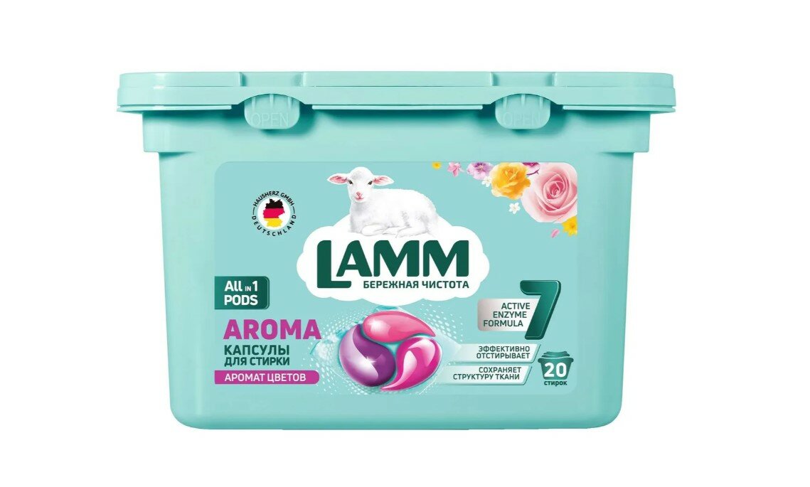 Средство для стирки Lamm, Aroma, жидкое в капсулах, 20 шт