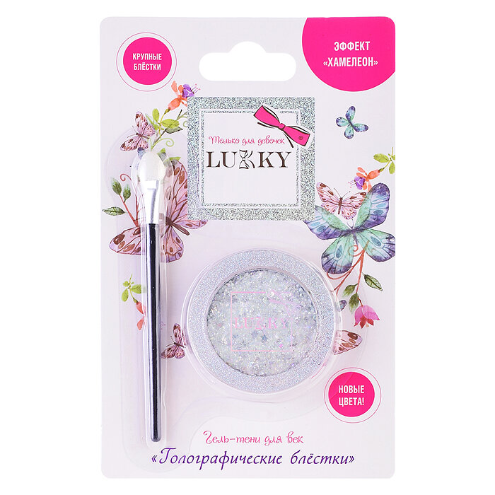 Гель тени для век Lukky с блёстками и голографическими звёздочками белый 1,7 г Т23522