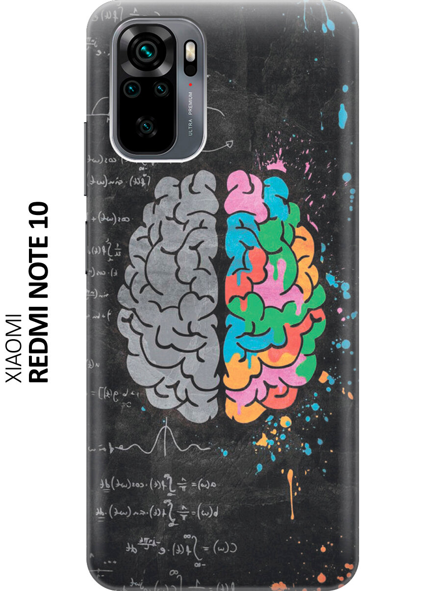 Силиконовый чехол на Xiaomi Redmi Note 10 / Note 10S / Poco M5s / Сяоми Редми Ноут 10 / Ноут 10С / Поко М5с с принтом "Красочное полушарие"