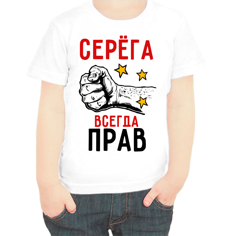 Футболка