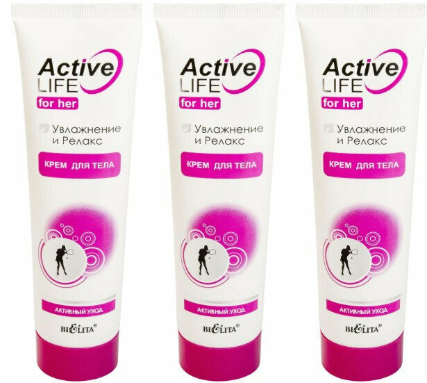Белита Крем для тела Active Увлажнение и релакс 100мл,3 шт