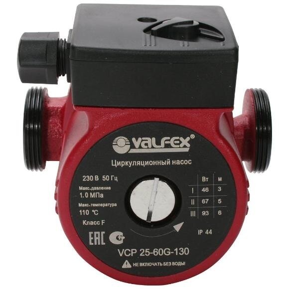 Циркуляционный насос VALFEX VCP 25-60G 130мм (1 1/2)(с гайками)