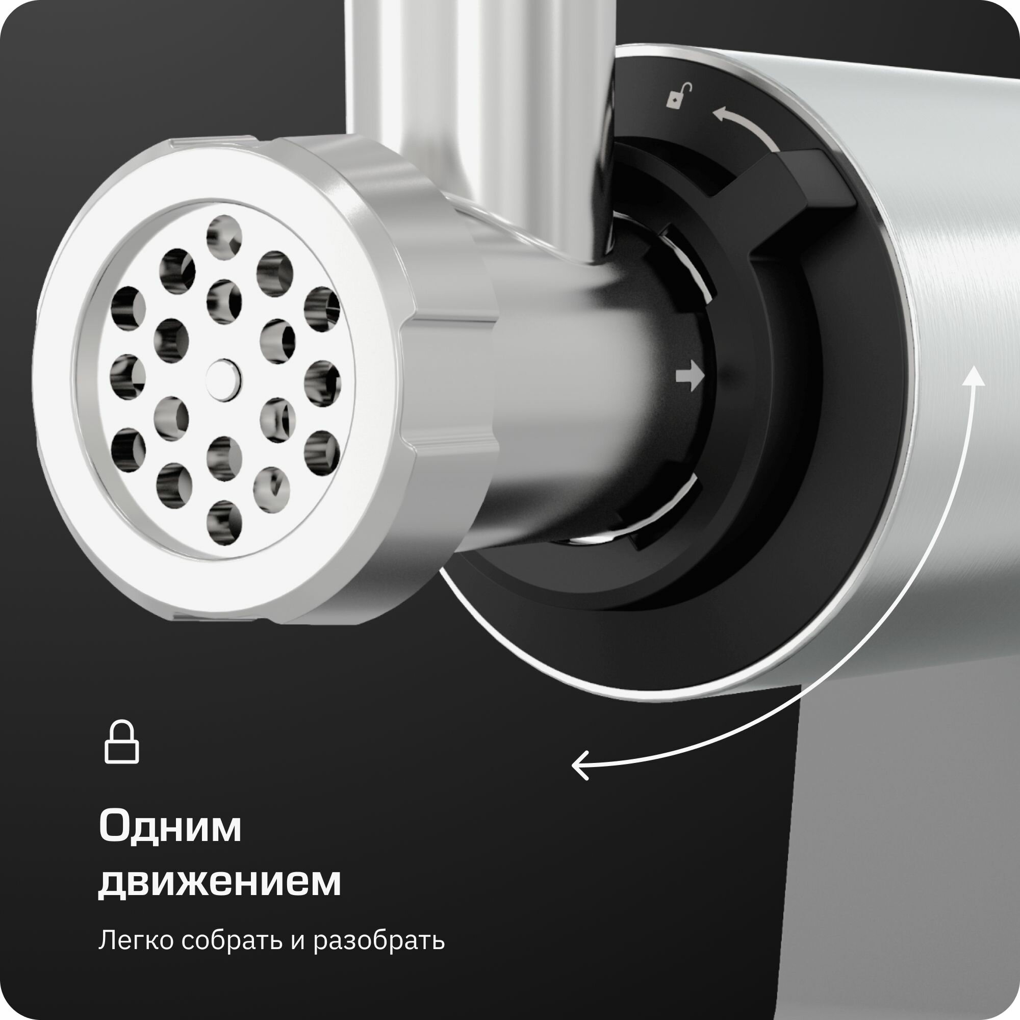 Мясорубка — фото 1
