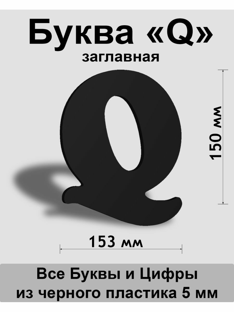 Вывеска