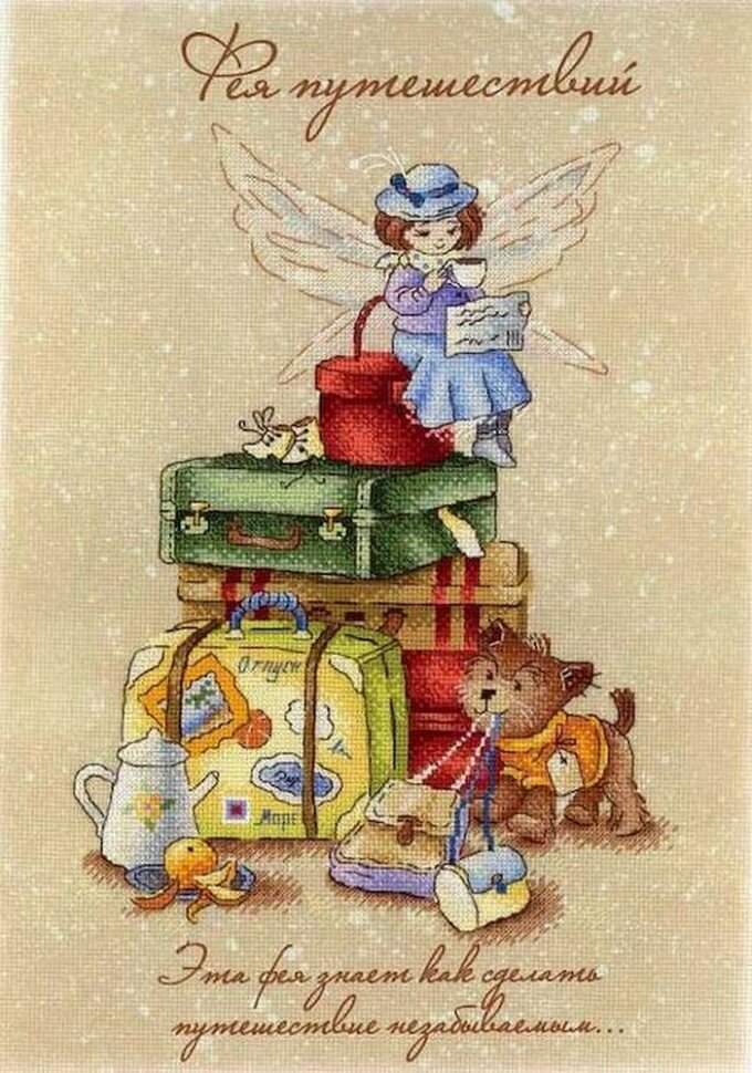 Набор для вышивания М. П. Студия #РК-701 Фея путешествий, Счетный крест, 20 x 30 см