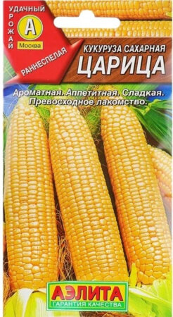 Семена Кукуруза Царица сахарная 7г Ранние (Аэлита)