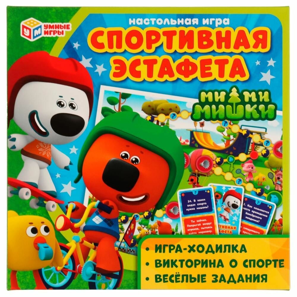 Игра ходилка настольная для детей Ми-ми-мишки. Спортивная эстафета, игровое поле 46 х 47 см, игральный кубик, 4 фишки, 40 карточек
