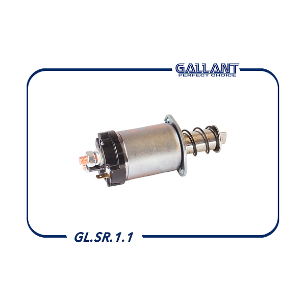 Gallant GL. SR.1.1 втягивающее реле 2110-3708805 gl. sr.1.1