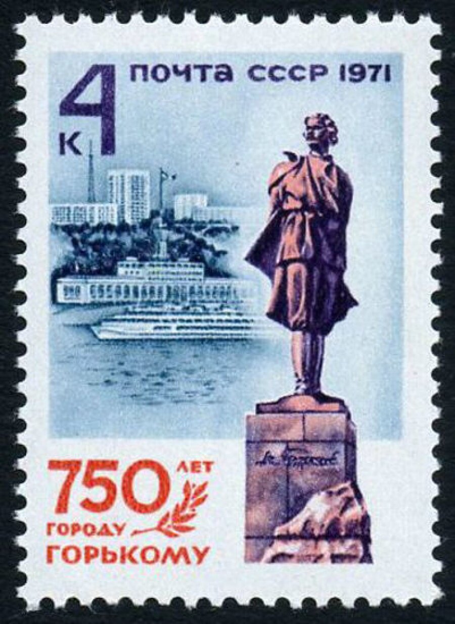 Почтовые марки СССР 1971г. "750-летие Нижнего Новгорода" Корабли, Памятники MNH