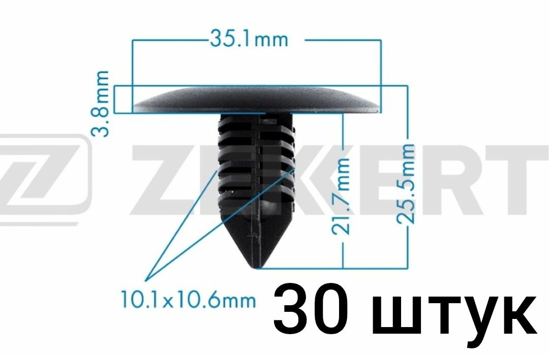 Клипса крепёжная для автомобиля RENAULT, Zekkert BE-2381 (30 штук)