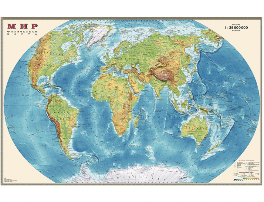 Карта Интерактивная Мира физич.[нов. границы] 1:35 000 000 (ламинир, в карт. тубусе) [194]