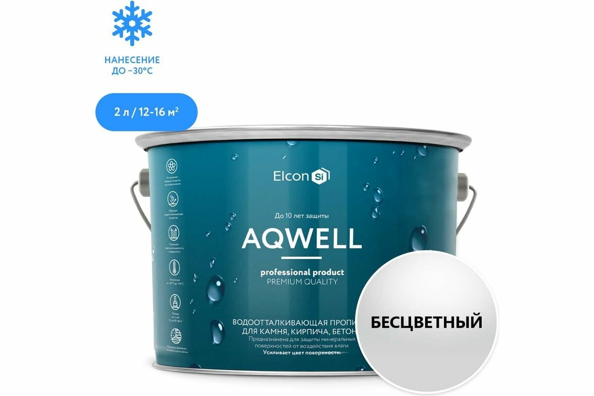 Elcon Пропитка для камняAqwell "мокрый эффект" 2 л 00-00462305