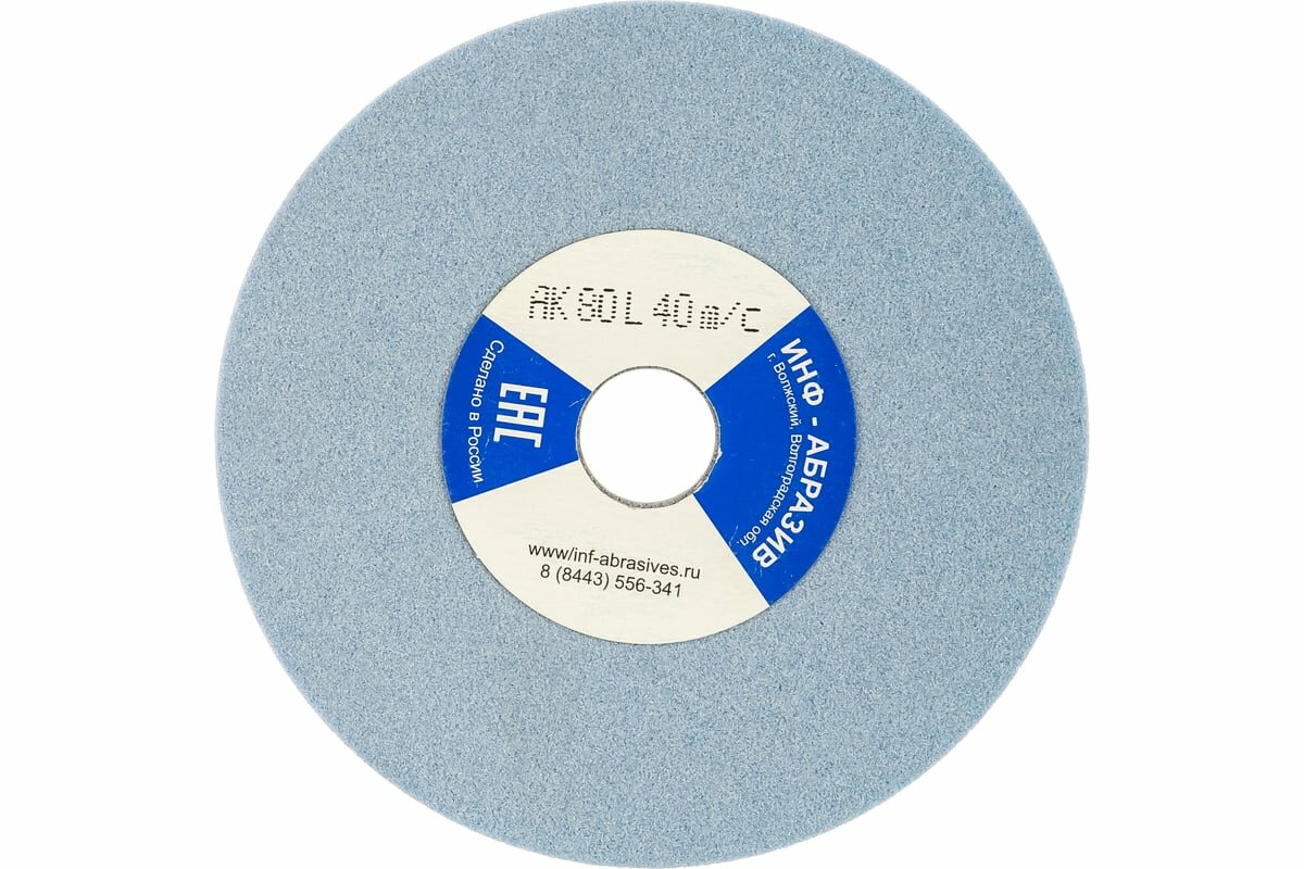 Инф-абразив Круг для заточки цепей 1 145х3,2х22,2 AK 80 L 40 м/с арт.1-5130