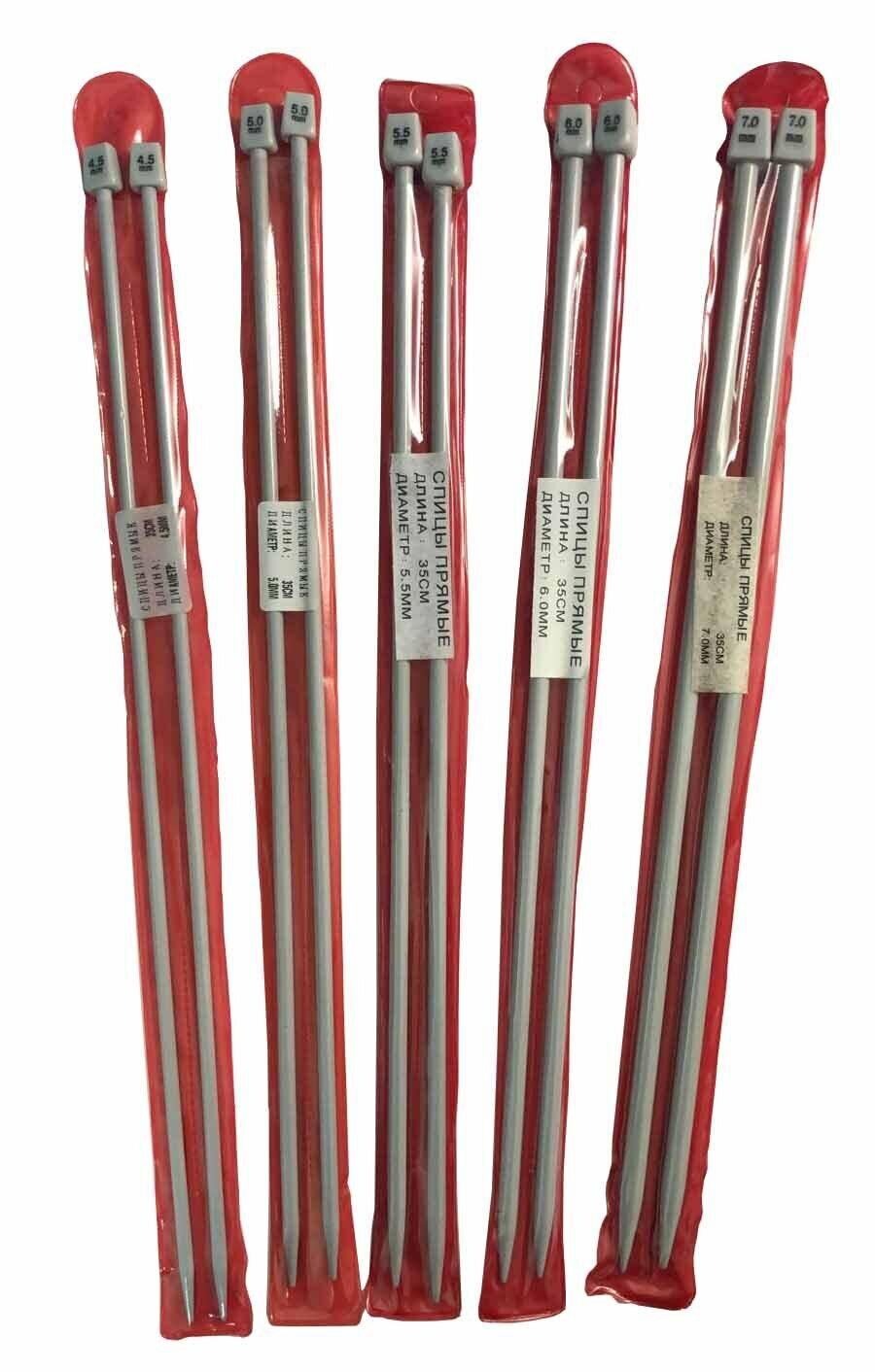 Набор спиц для вязания/ спицы прямые/ диамет 4.5 мм, 5 мм, 5.5 мм, 6 мм, 7мм/ длина 35 см/ спицы металлические с покрытием с ограничителем