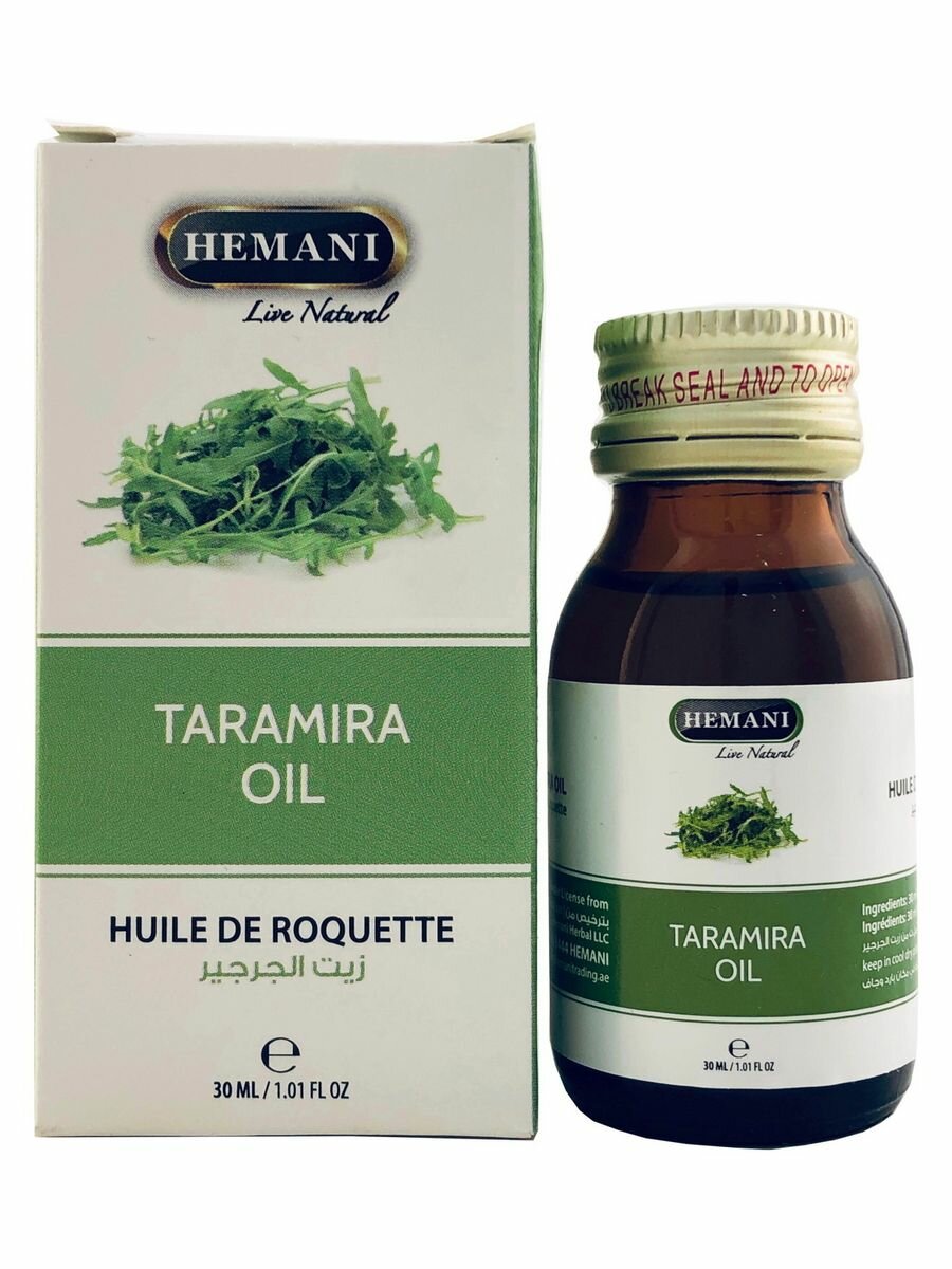 Масло тарамира ( Усьма ) / TARAMIRA OIL HEMANI, 30 МЛ.