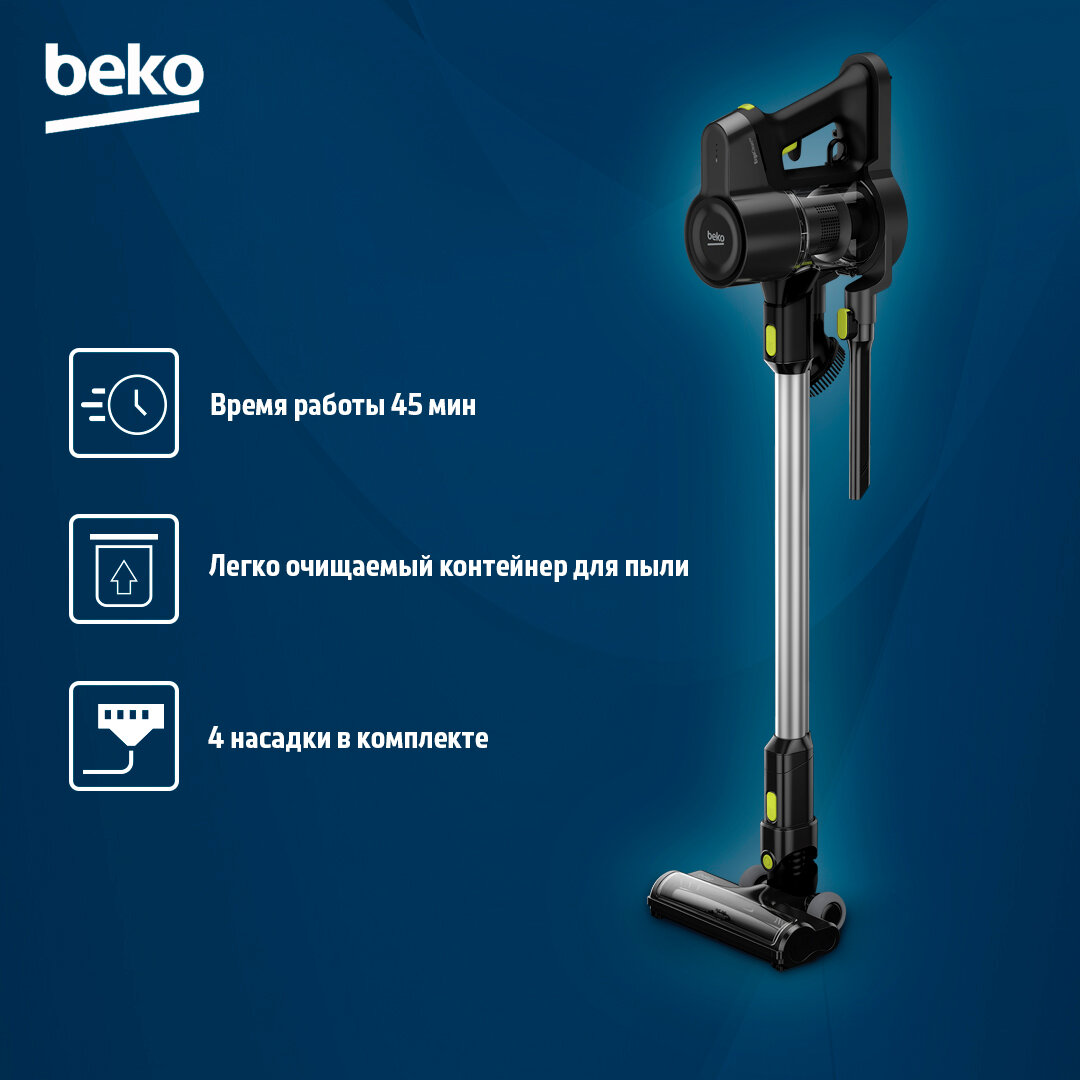 Вертикальный беспроводной пылесос Beko VRT 51225 VB, черный/серебристый