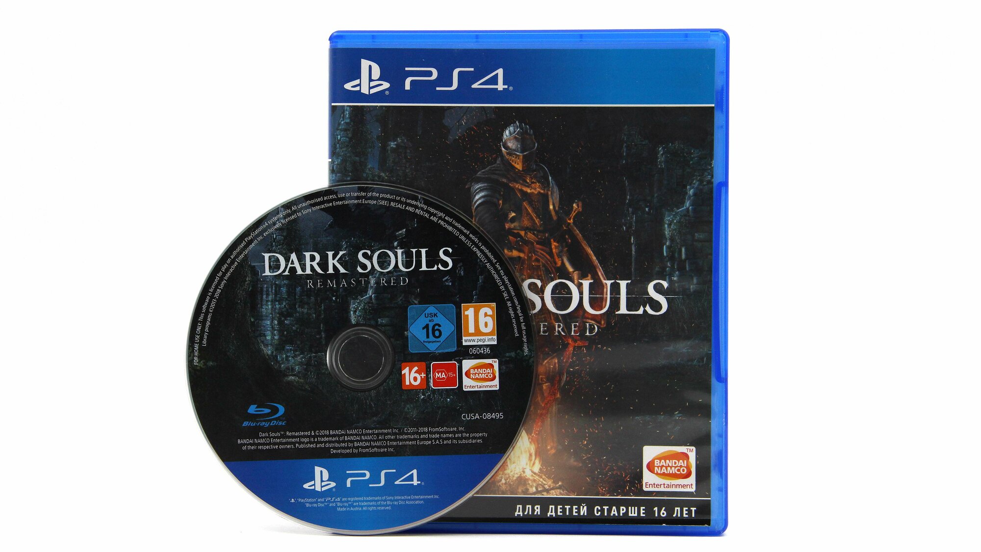 Dark Souls Remastered (PS4/PS5, RU) — фото 1