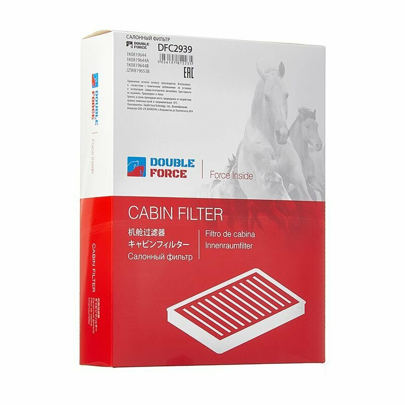 Фильтр салонный DOUBLE FORCE арт. DFC2939 AUDI A3, SKODA OCTAVIA, VW GOLF