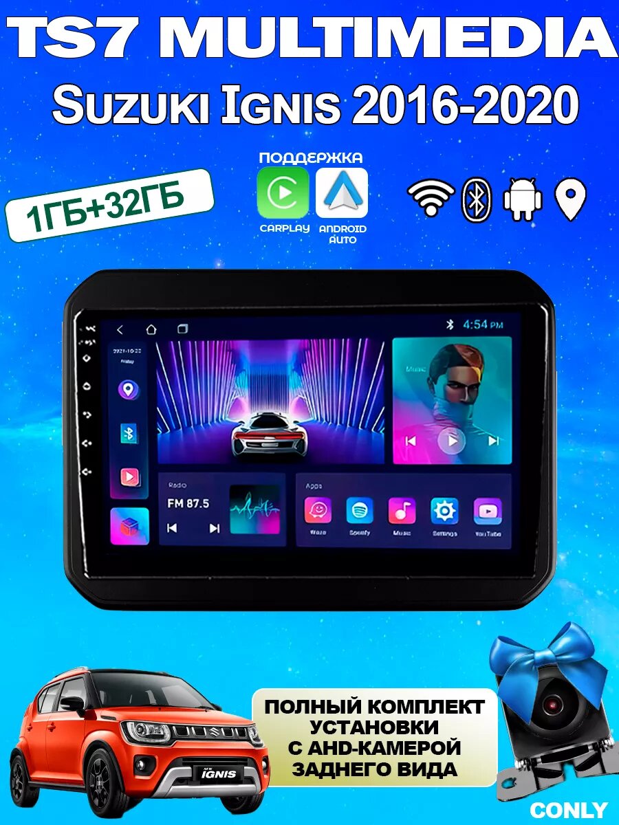 Андроид магнитола для Suzuki Ignis 2016-2020 1-32 Bluetooth, FM/AM, GPS, Сенсорная