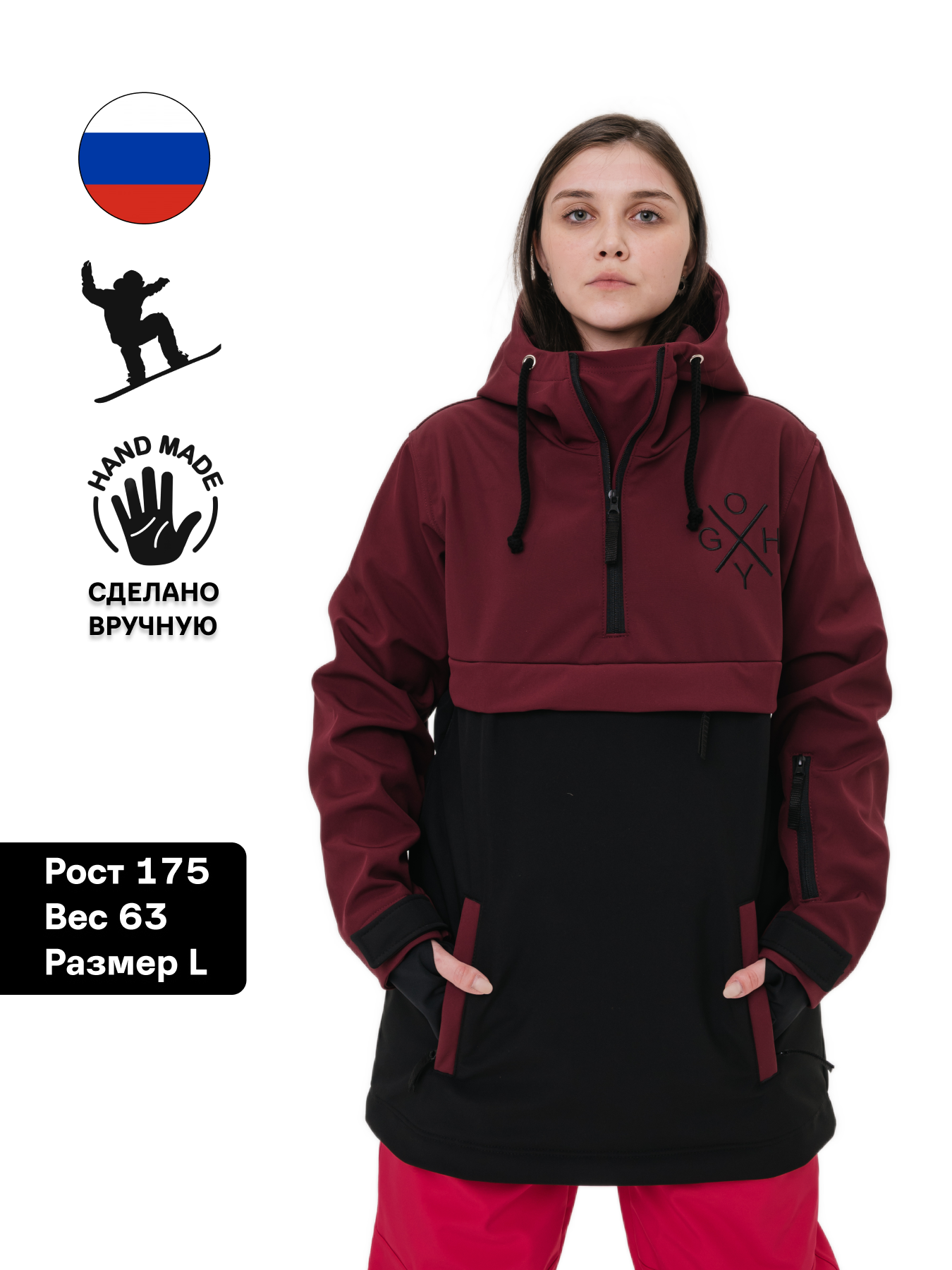 Анорак Осень-зима 2026