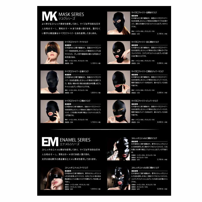 Шлем-маска EXECUTE Microfiber Zipper Mask — фото 1