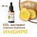 СО2 экстракт имбиря, 30 гр.