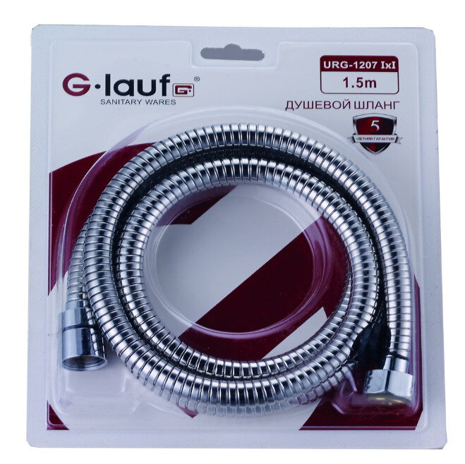 Шланг для душа G-Lauf URG-1207, 150 см