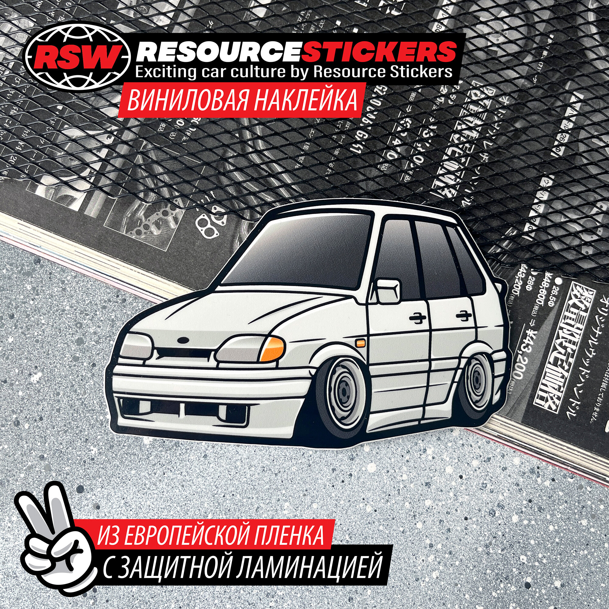 Виниловая наклейка Жигули 2114 Deform белая