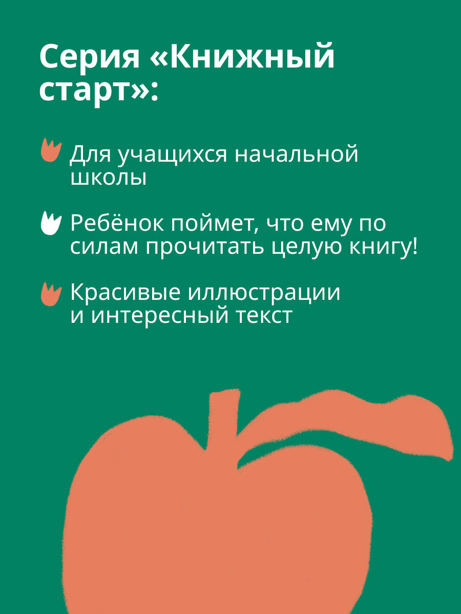 Кгига "Где Лев?" / Издательство: Альпина Дети | Аромштам Марина Семеновна — фото 1