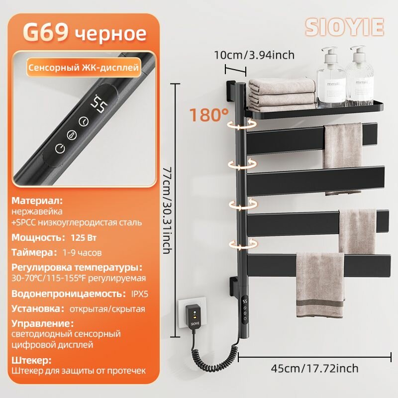 Полотенцесушитель — фото 1