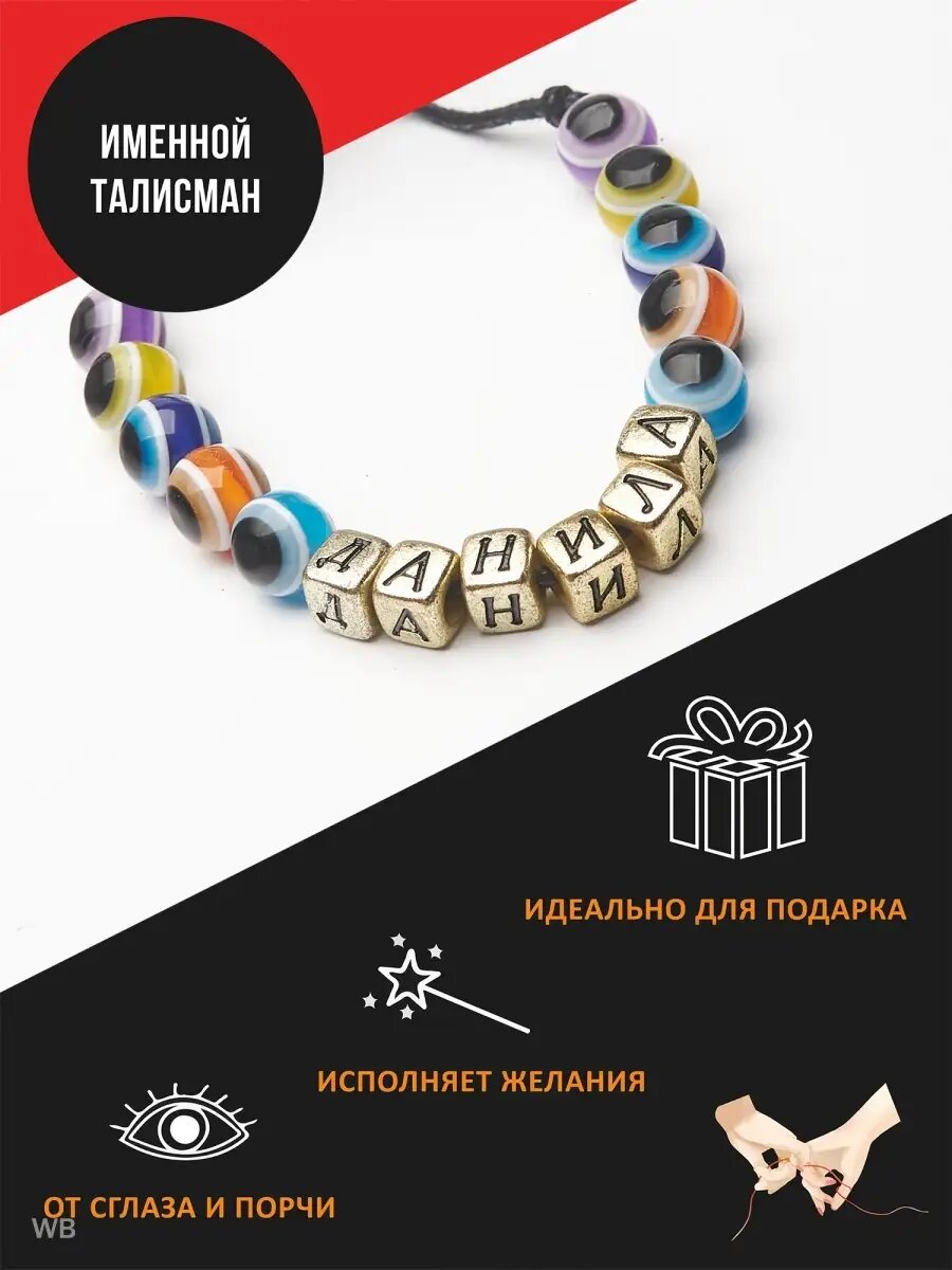 Браслет 1000IMEN, акрил, 1 шт., размер 35 см, красный, золотистый — фото 1
