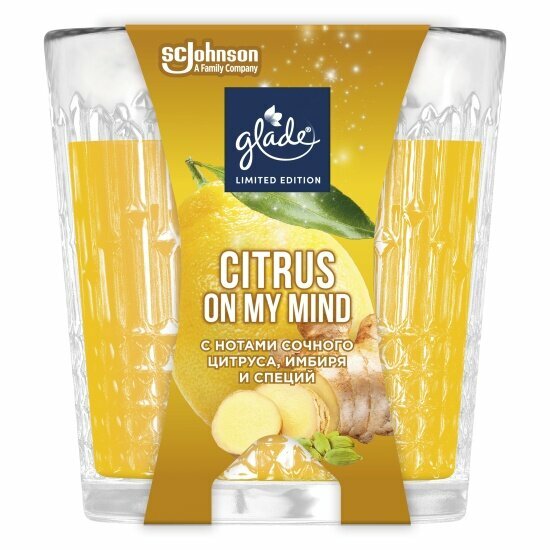 Свеча ароматическая Glade Citrus On my Mind, 130 г