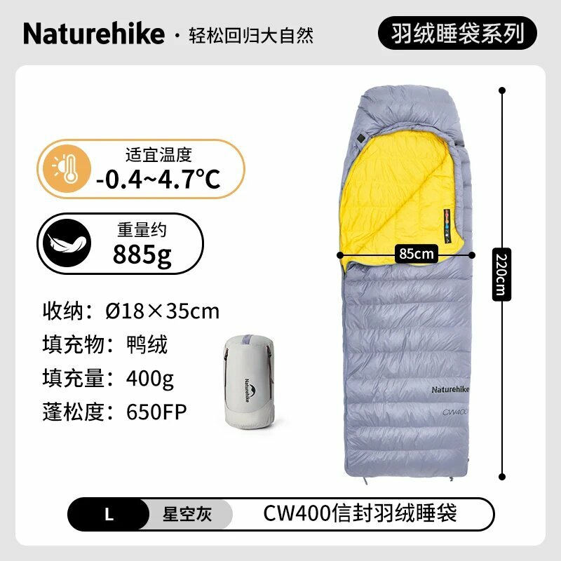 Naturehike CW400 спальный мешок серый L 650FP