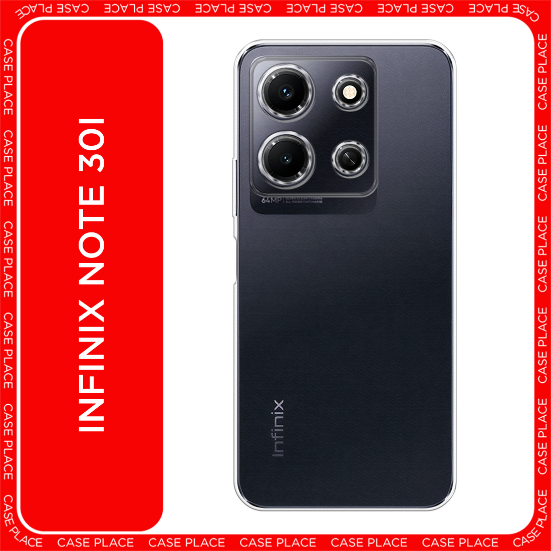 Чехол на Infinix Note 30i / Инфиникс Нот 30i прозрачный