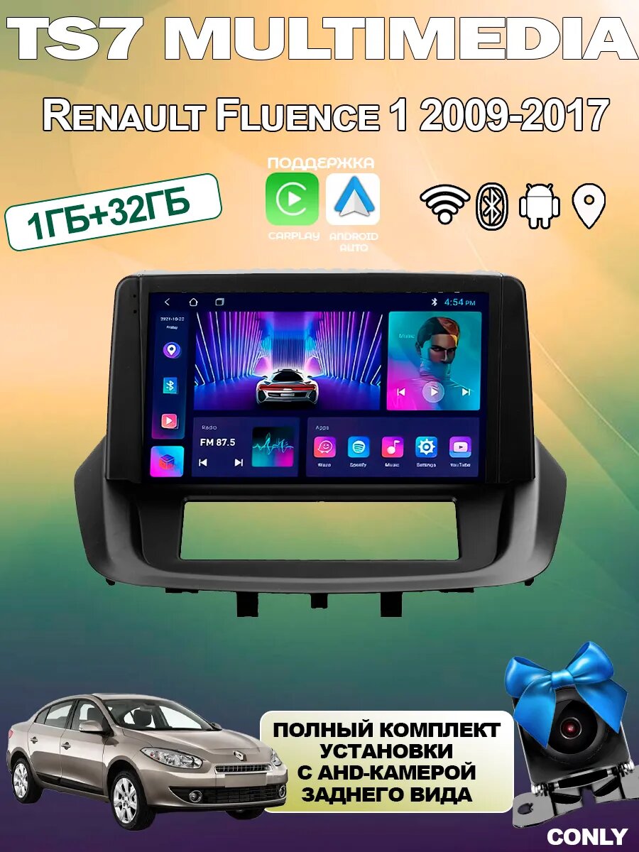 Магнитола TS7 Renault Fluence 1 2009-2017 1+32 Bluetooth, FM/AM, GPS, Сенсорная