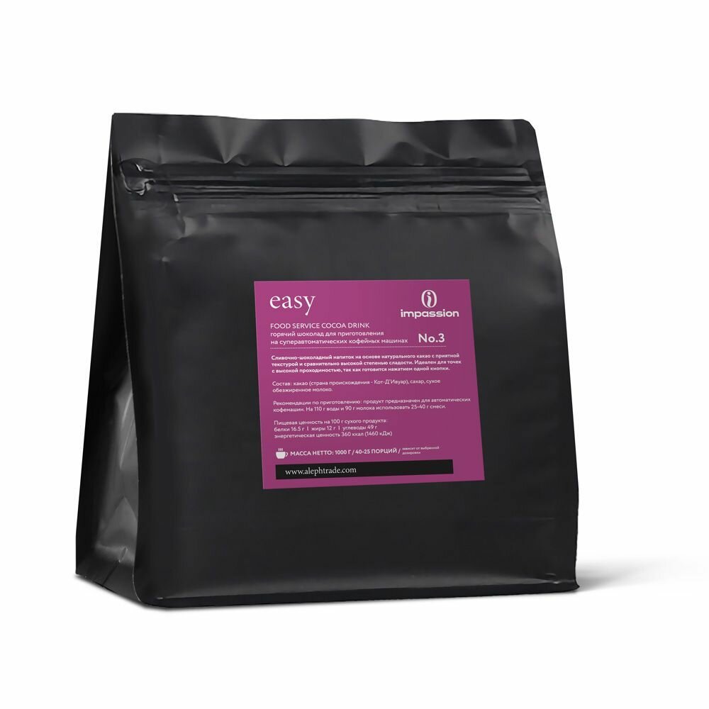 Горячий Шоколад Impassion Easy, 1000 г