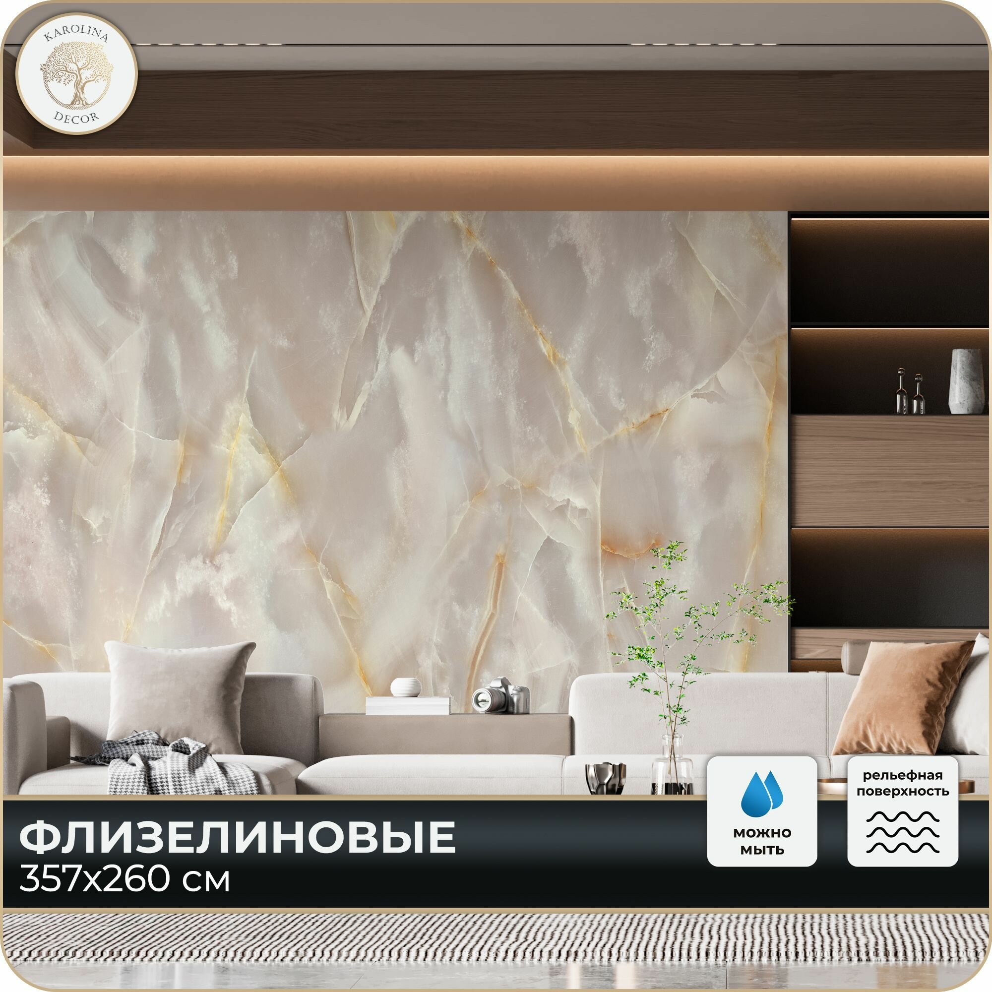 Фотообои 3D Мрамор в спальню в гостиную на кухню 350х260