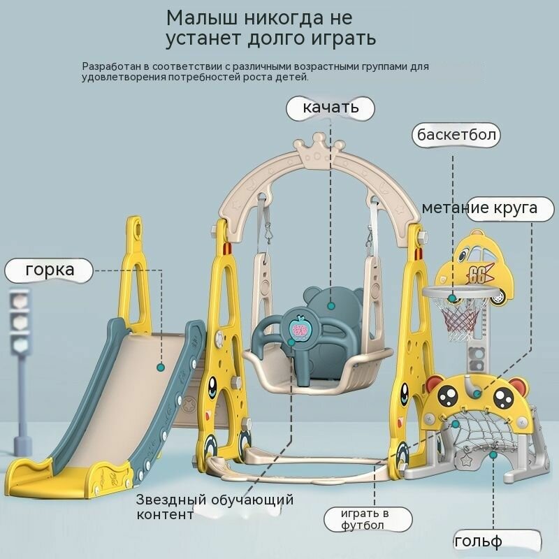 Батут детский — фото 1
