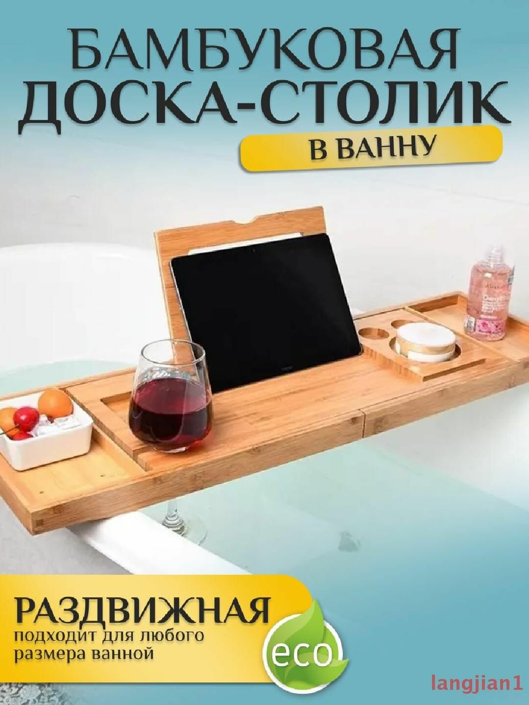 Полка для ванной комнаты