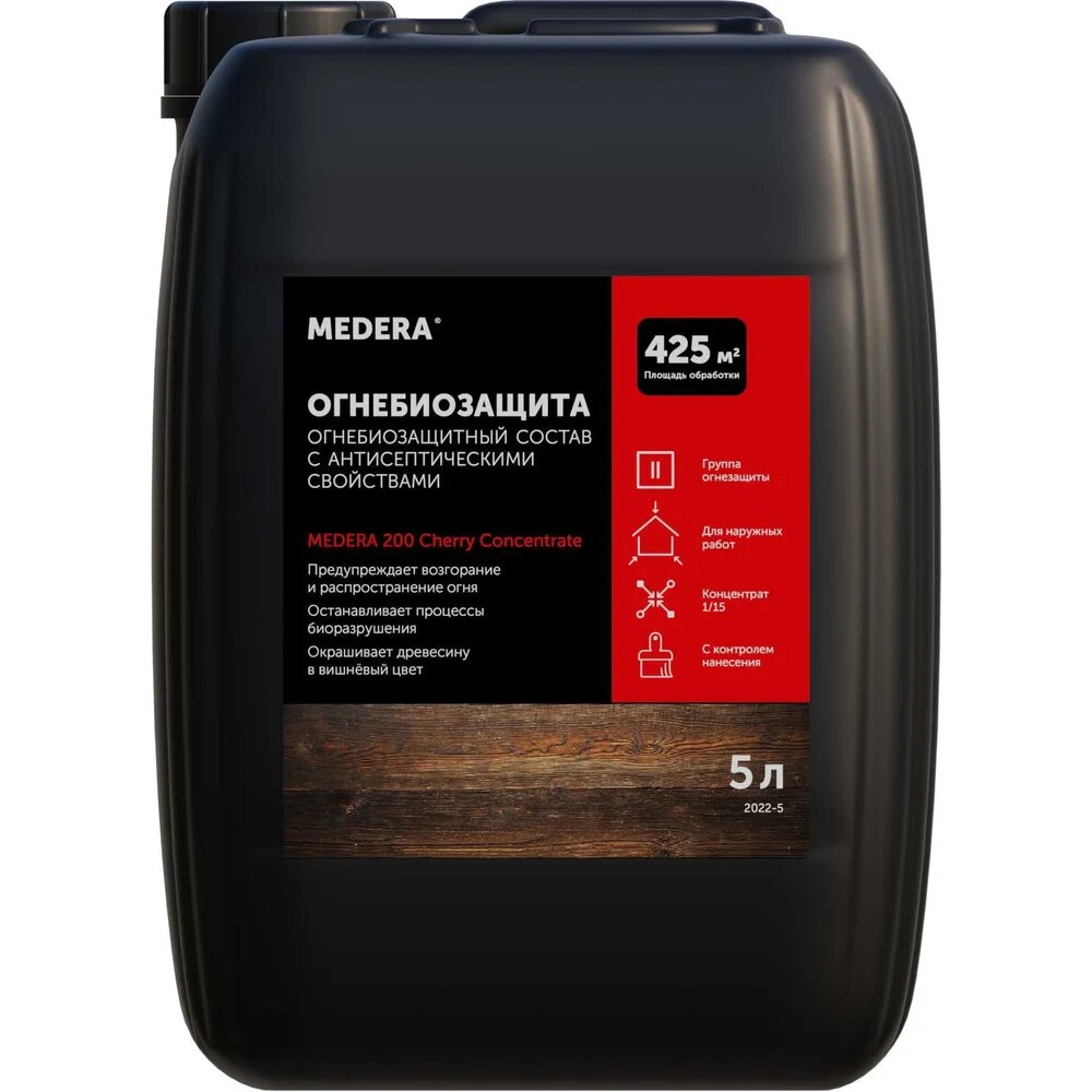 Огнебиозащита для древесины Medera 200 Cherry Concentrate (II группа огнезащиты) с антисептическими свойствами