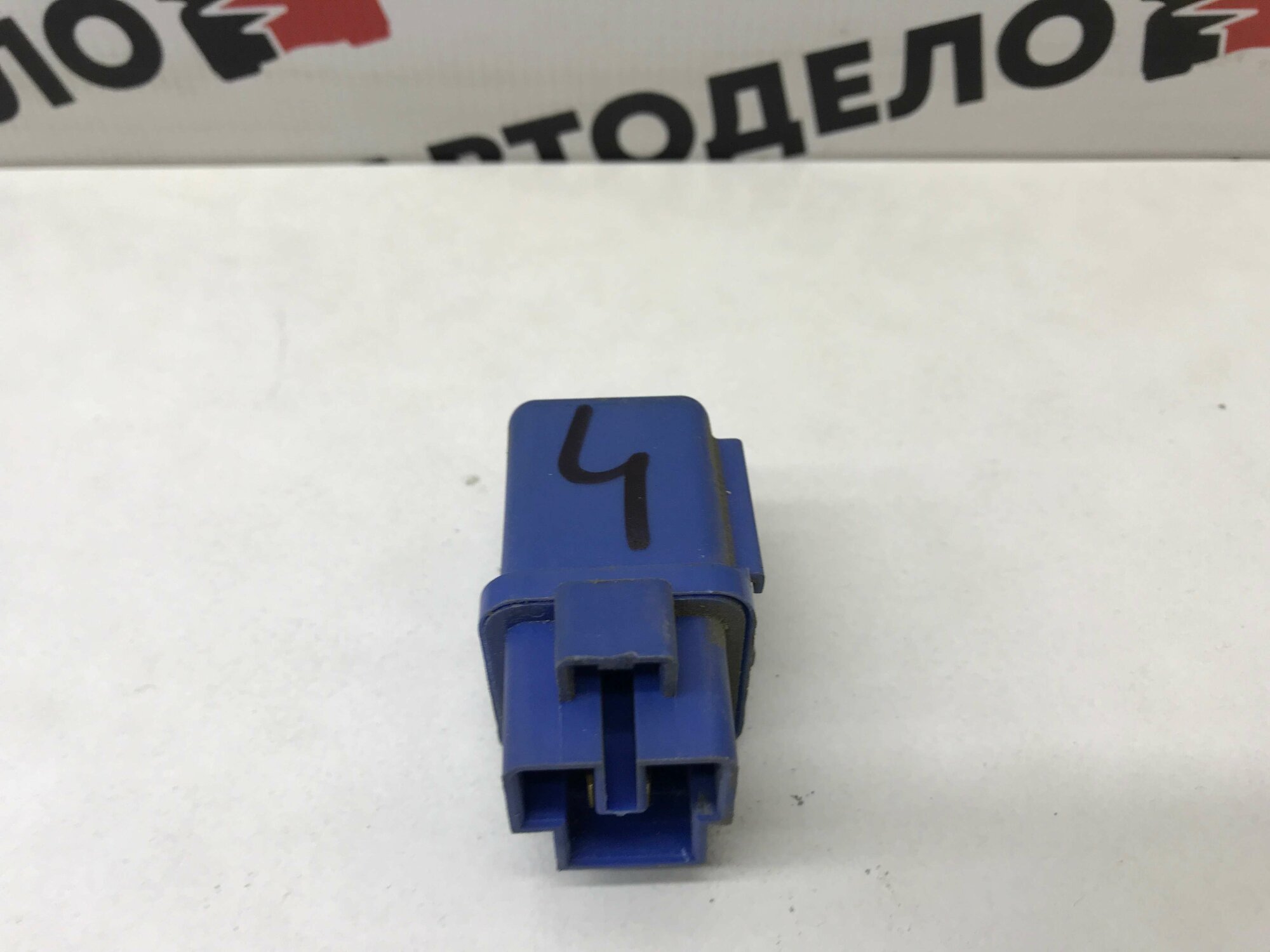 Реле Nissan Primera W10 1993 г.в