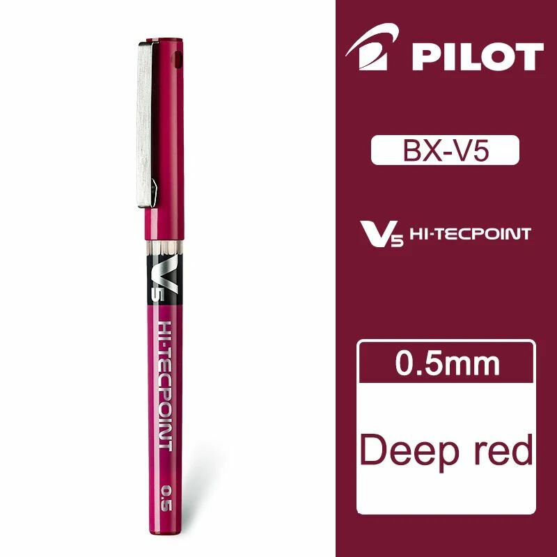 12 шт, гелевая ручка Japan Pilot BX-V5, прямая жидкость 0,5 мм