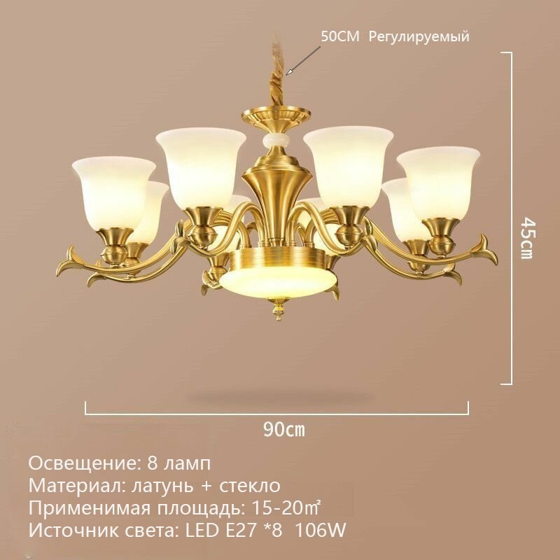 PARSA Люстра, E27, 108 Вт — фото 1