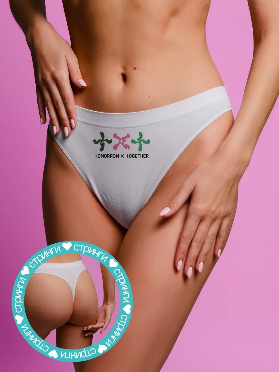 Трусы  стринги бесшовные с принтом TXT