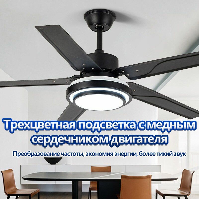 Вентилятор потолочный GSTORE ZYJR70, черное