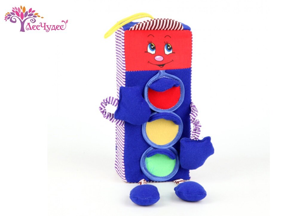 Мякиш Светофоркин