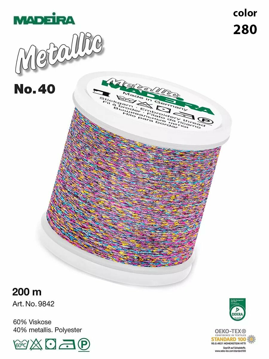 Нитки для вышивки Metallic №40, 200 м